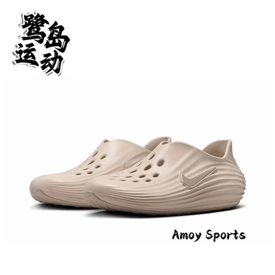 NikeReactX男女休闲一脚蹬凉鞋