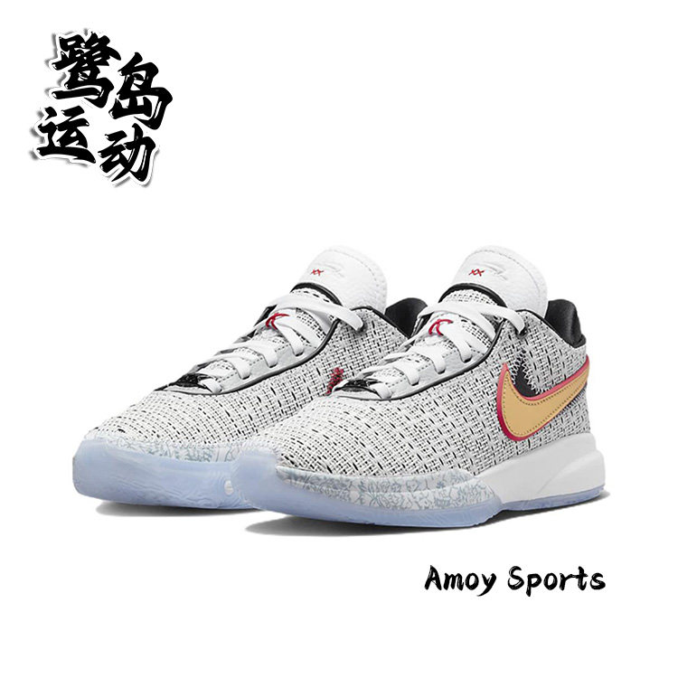 Nike耐克Lebron 20 GS女子詹姆斯20缓震防滑实战低帮篮球鞋DQ8651