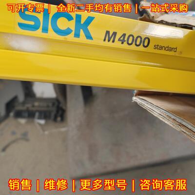 M40S-034010AR0 M40E-034010RR0 M4000多光束安全光栅议价维修