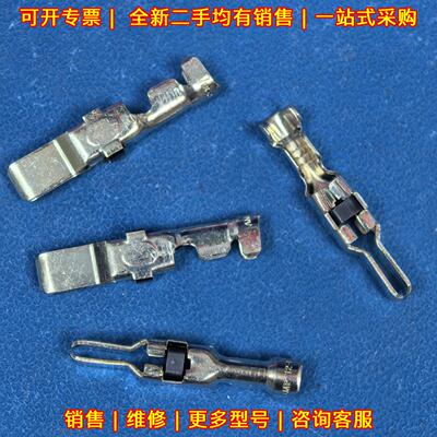 66261-5 TE镀锡公针 接线端子议价维修
