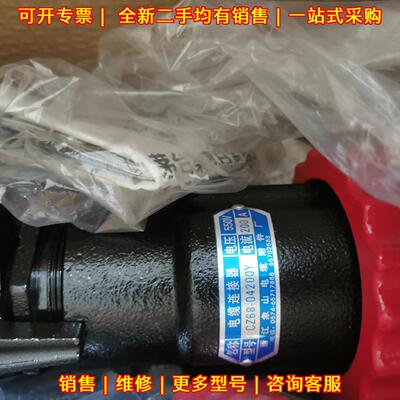 CZ68-04200Y 电缆连接器 公头母头一套议价维修