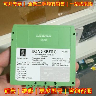 DZ-110/U 隔离栅 康斯博格工控自动化配件议价维修