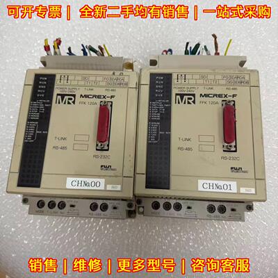 FFK 120A-C10 富士MICREX-F工控模块 工业自动化通讯配件议价维修