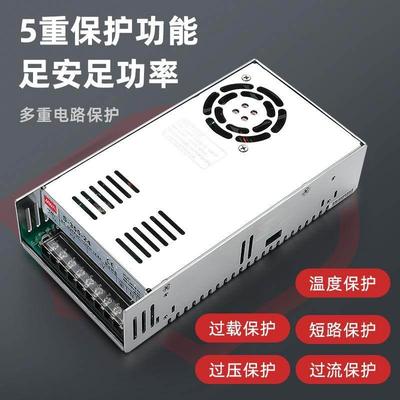 S-50-24V开关电源12V48V监控5A15W25W35W100W200W350W400W500W600