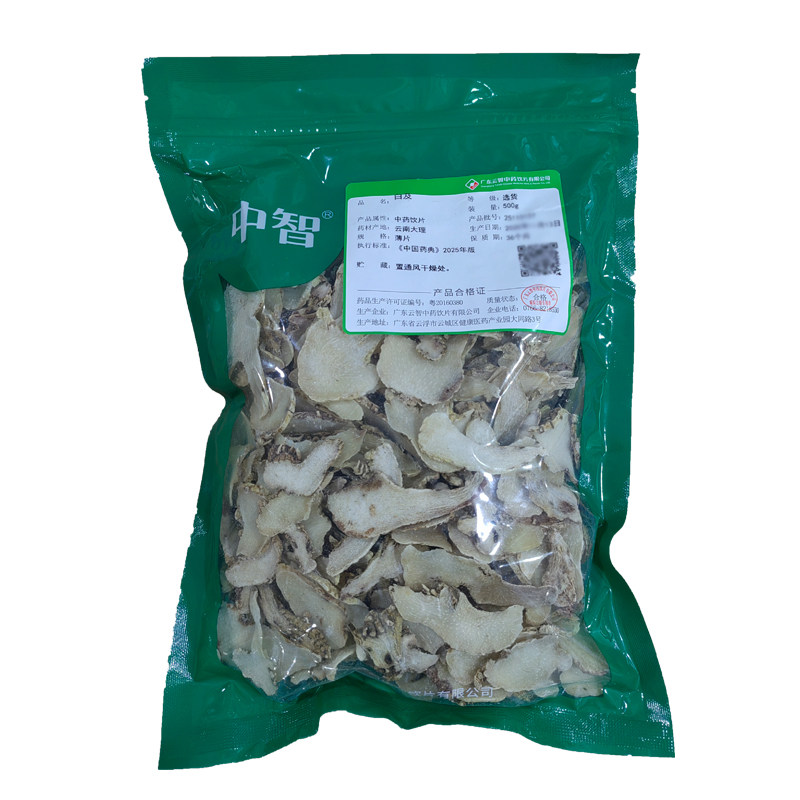 ZEUS/中智 白及中药饮片500g/袋 高品质中药饮片药检合格中药材