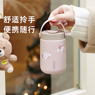 MOMO手提保温杯女生高颜值樱花水杯咖啡杯子便携随行宽口径送礼物