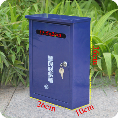 精选警民联系箱 室外挂式信报箱 巡逻签到箱报纸投递箱 意见箱