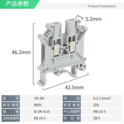 UK3N接线端子排2.5平方整合100片阻燃纯铜件电压导轨式快速连接器