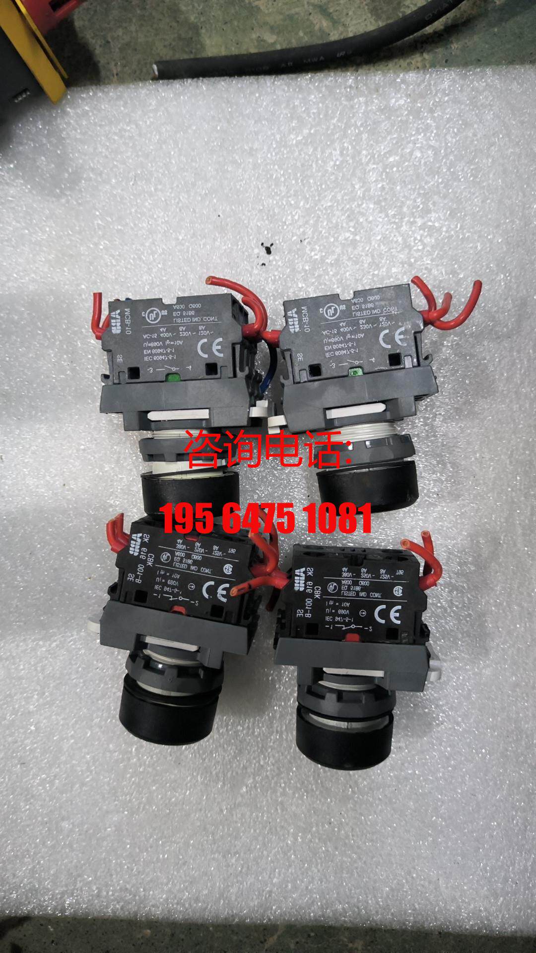 MCB-10按钮 001-B. MCB-10全系列供应/议价_虎窝淘