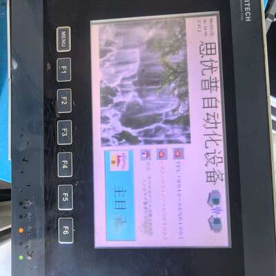 {议价}克PWS6710T-P触摸屏，二手拆机，实物拍摄，功能包{可维修}