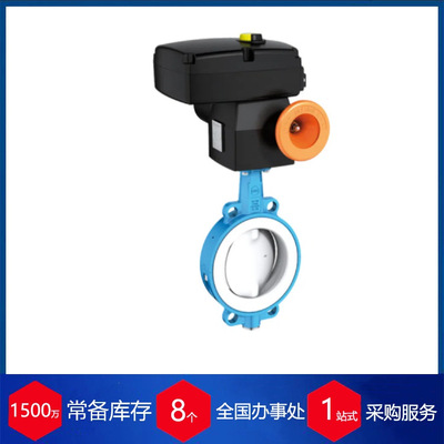 供应德国EBRO蝶阀T211-A