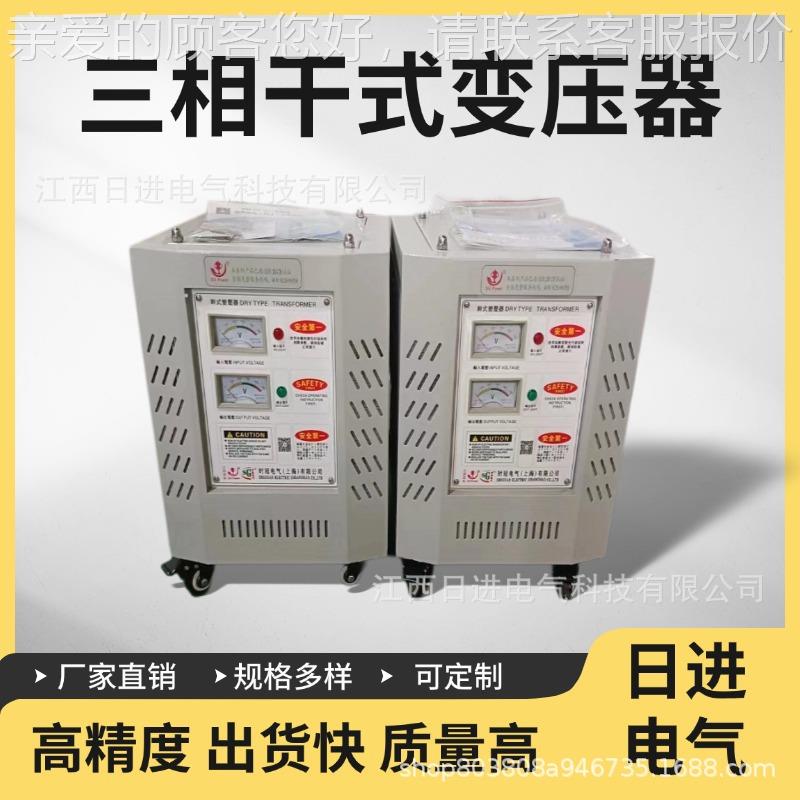 厂家应三相变压器设1000VA三相干式10供KV/5KV干-300VA式备电力变