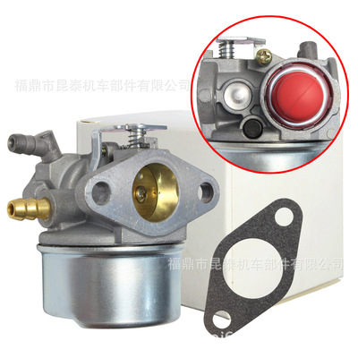 化油器ForTecumseh6400