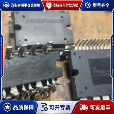 议价Shindengen MG005Y MG031G APMD1可维修