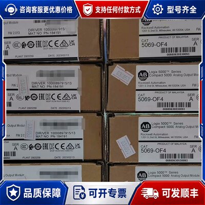 议价5069OF4AB模拟量模块 506可维修