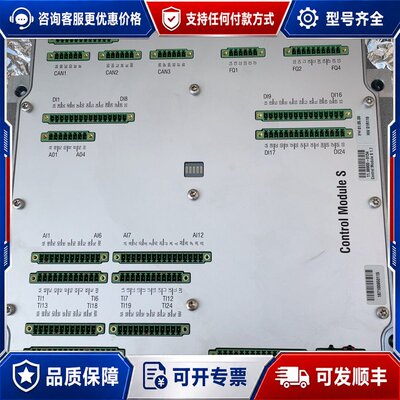 议价MAN控制模块SaCoSone1198900-0134 S可维修
