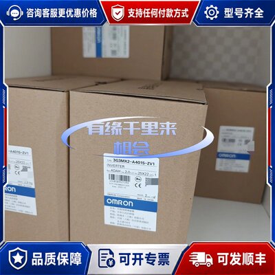 议价未封OMRON变频器型号3G3MX2-A401可维修