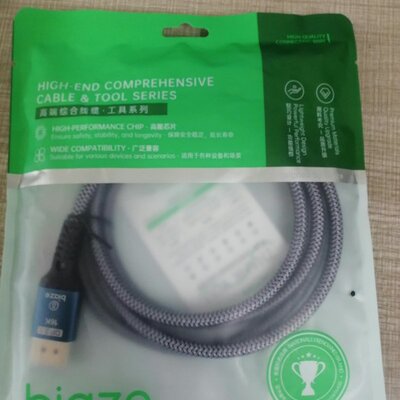议价毕亚兹DP线21版HX74-15m未封原可维修