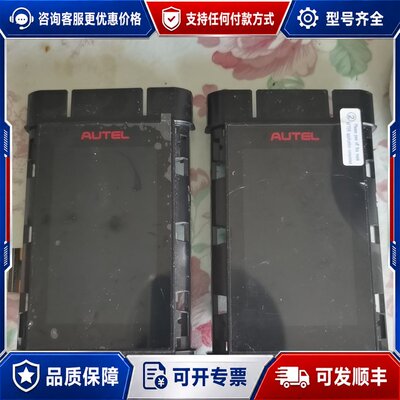议价道通MaxiFlash XLink BC端液晶屏，屏幕总成，可维修