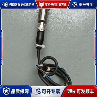 议价巴鲁夫BALLUFF传感器 BESM1BM-PSC80B-S可维修