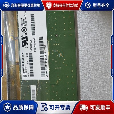 议价AC150XP01CLAA150XP01Q CLAA150可维修