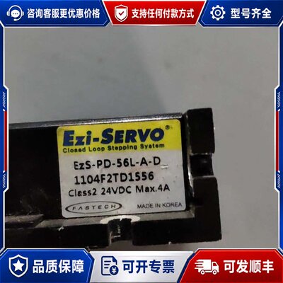 议价FASTECH Ezi-SERVO步进驱动器，型号EzS-P可维修