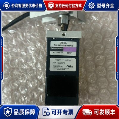 议价东方马达DRLM28-06B1P-K推杆电机特可维修