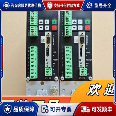 议价REO伺服驱动器REOVIB MFS 268 DP可维修
