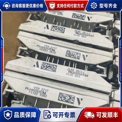 议价P546A2804 P540A0802 P544A2805可维修