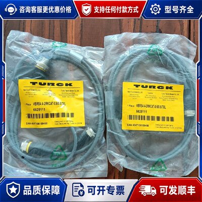 议价VBRS44-2RKC4T-0606TXL图尔克一可维修
