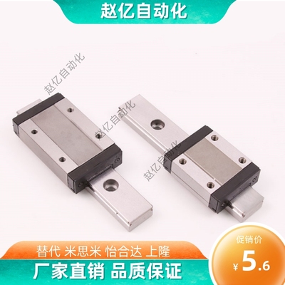 高精度微型直线导轨滑块SSEBS10-35/55/75/95/115/135/175