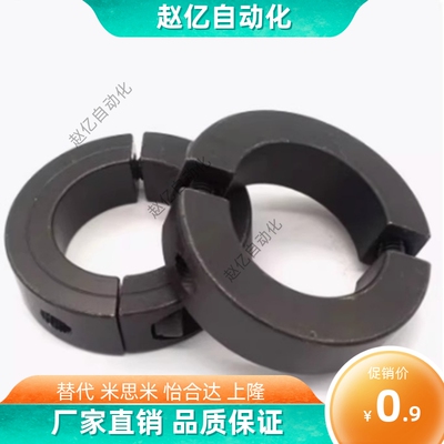 FAP01/02固定环FAU50/FAQ51/06/B22/52-D20/D16/12/D30/D25/8/71