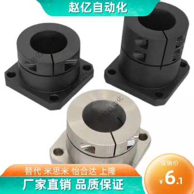 STHWCB STHWCBL10/12/16/20/25/30/35/40/50 对边法兰/导向轴支座