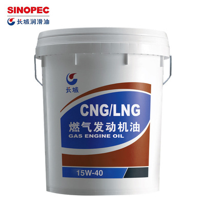 长城燃气发动机油15W-40CNG/LNG