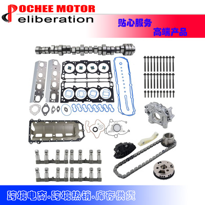 MDSCamshaftTimingChainOilWater