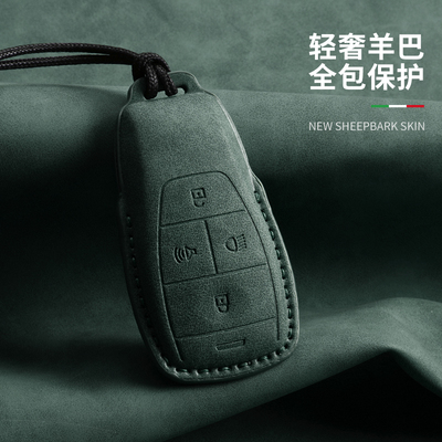 新款北京bj40专用钥匙套24/25款