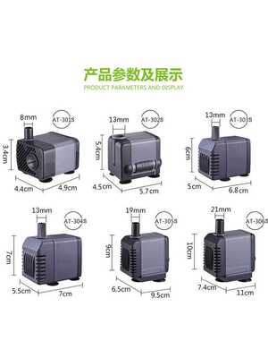 创星潜水泵过滤器304鱼缸at305s306小型循环泵变频303底吸泵