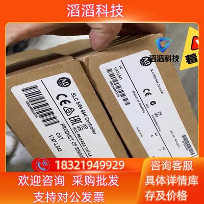 现货1747-L543 罗克韦尔1个