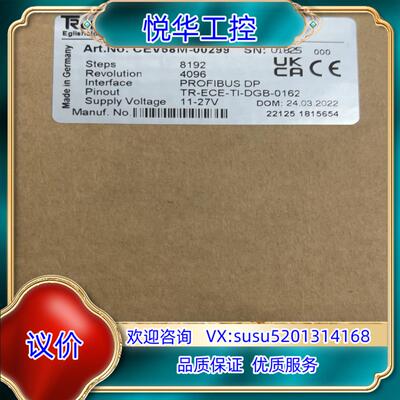 CEV58M-00299全新蒂尔编码器，，信议价