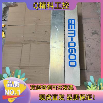 现货COHERENT相干GEM-Q600