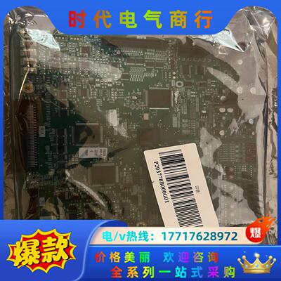 三菱p203778b000g01，原厂全新。还有一块。议价