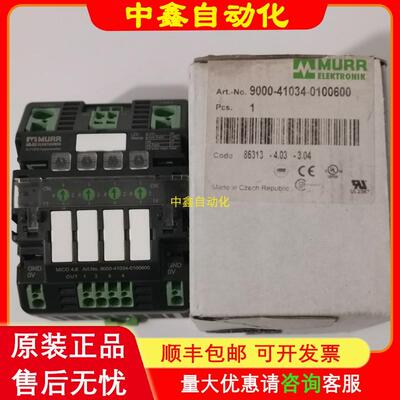 9000-41034-0100600MURR穆尔D-71570电流分配器MICO4.6掌柜议价
