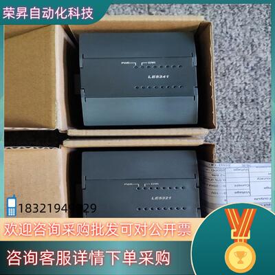 现货和利时PLC模块 LE5341 LE5109 LE5211