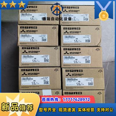 FX5U-64MTES全新原装正品现货议价