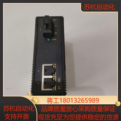 迈威交换机MIEN1203-S-SC20