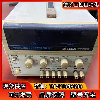 固纬GW INSTEK   GPS-3303C 三路输出直流