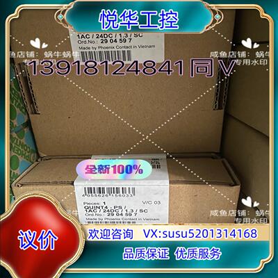 2904597   QUINT4-PS/1AC/24DC/1
