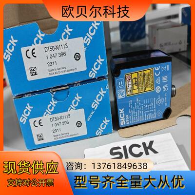DT50-2B215252  1065661