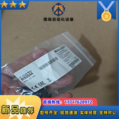 BALLUFF全新原装BIS004A德国巴鲁夫BIS M-1议价