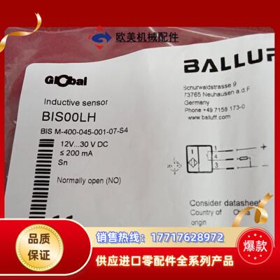 全新原装正品巴鲁夫传感器BIS00LH BIS M-400-议价